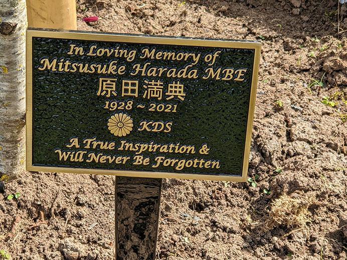 Sensei Mitsusuke Harada, MBE - UK KDS Karate-do Shotokai